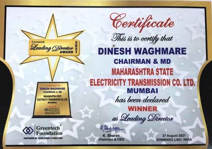 Active Tenders | Maharashtra State Electricity Transmission Company Ltd ...