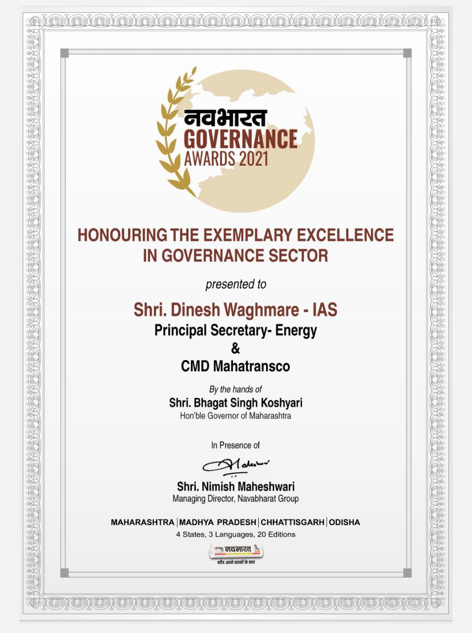 Active Tenders | Maharashtra State Electricity Transmission Company Ltd ...